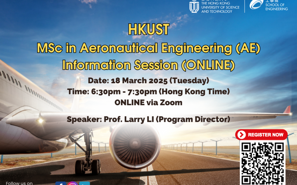 HKUST School of Engineering MSc in Aeronautical Engineering (AE) - Information Session ...